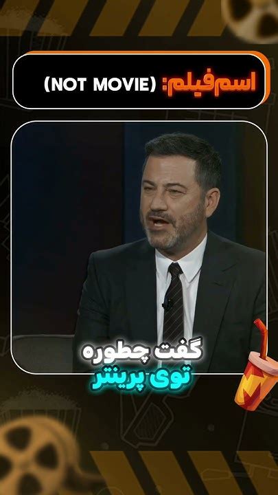 مرد کاغذی Youtube