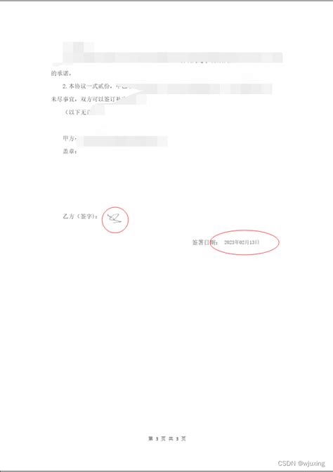 Pdf转canvas实现信息填写和手写签名再转pdf合并下载并保存vue实现上传pdf文件和盖章与签名盖章文件下载 Csdn博客