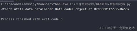 【深度学习】torchutilsdatadataloader相关用法 Dataloader数据加载器 Pytorch Csdn博客
