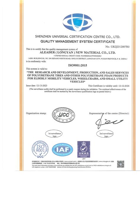 Latest Updated Certificate Iso 90012015 Company News News Aleader Tire