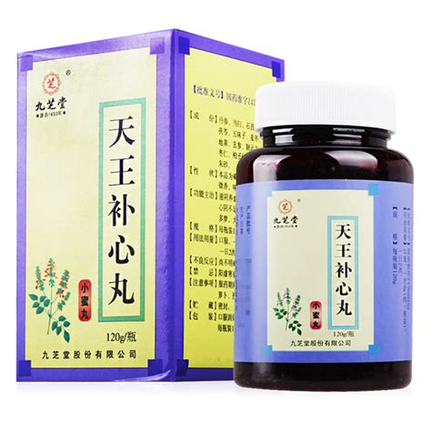 天王补心丸图片还有什么效大山谷图库