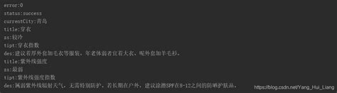 Java提取json嵌套多层的数据jsonresultgetstring 怎么获取多个值 Csdn博客