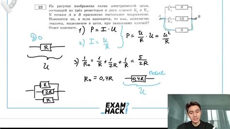 На рисунке изображена схема электрической цепи состоящей из трёх резисторов и двух ключей