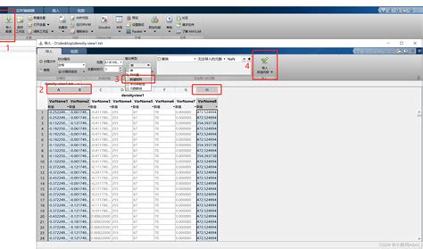 Matlab功能教程：txt文件矩阵形式删除某列保存为新的txtmatlab删除txt某列 Csdn博客