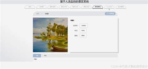 Springboot毕设 批示的督查督办管理系统 程序论文督办系统原型 Csdn博客