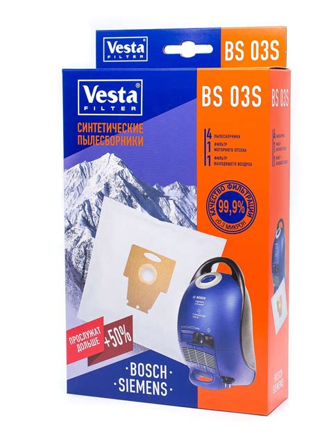 Мешки тканевые для пылесоса Vesta Filter BS03S, 5 л, 4 шт ️ купить по ...