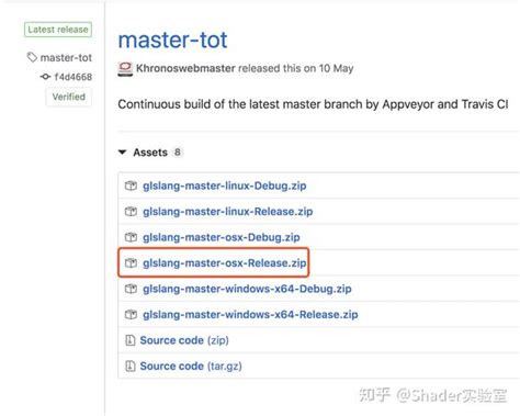 Vscode安装shader Glsl环境 知乎