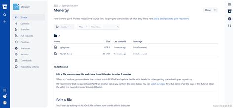 bitbucket安装配置 csdn博客