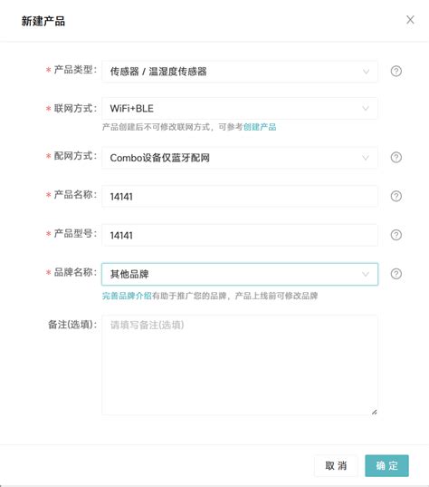 基于esp32arduinoplatformio驱动小米模组接入米家app（以温湿度传感器为例）esp32接入米家 Csdn博客