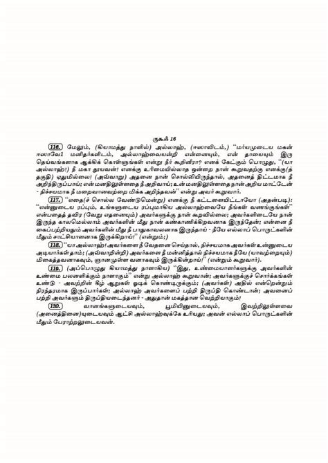 Solved How To Insert Paragraph Number With Object In Inde Adobe Community 10271007