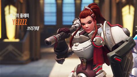 브리기테 Youtube