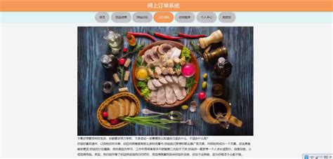 Java网上订单系统毕设源码mysqllwjava如何设计一个订单系统会涉及到哪些技术点 Csdn博客