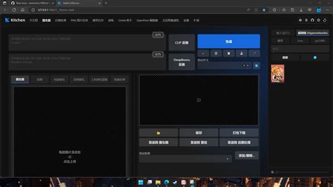 [bug] 图生图中的上传图片ui区域过大 · issue 117 · lobehub sd webui lobe theme · github