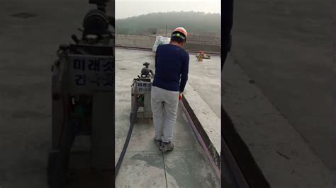 미래컷팅 건식컷팅신축줄눈컷팅줄눈컷팅은 미래컷팅 Youtube