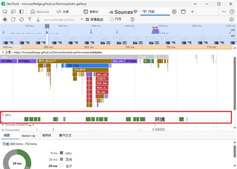 性能功能参考 Microsoft Edge Developer Documentation Microsoft Learn