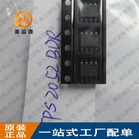 PcsOriginal Tps Bdr Tps Bd B Chip Sop Load Driver IC Chip