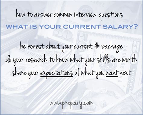 Common Interview Questions What Is Your Current Salary The Prepary