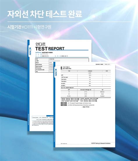 Uv 프로텍션 골프 마스크 벨크로 안다르