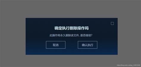 vue extend promise封装全局弹窗组件 如何extend promise csdn博客