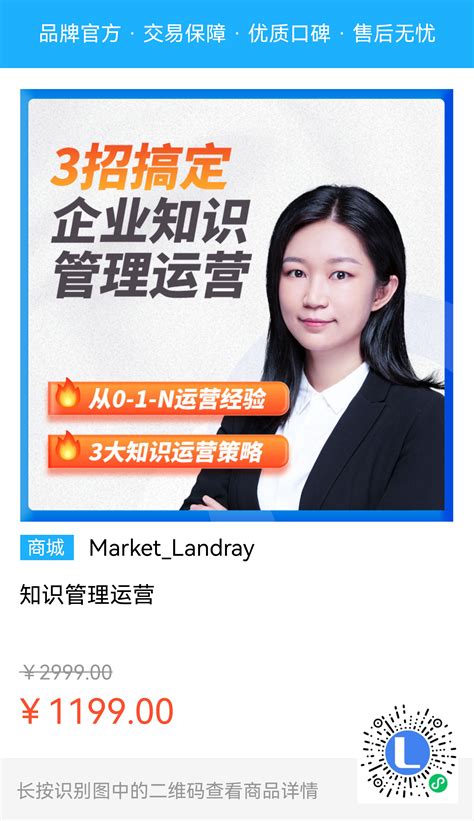 “建设信息化领先实践者”海迈科技，选择蓝凌知识管理 蓝凌oa办公系统