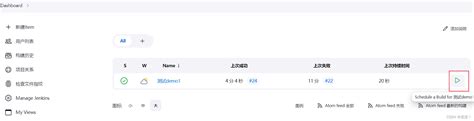 jenkins gitlab配置自动化本地部署 jenkins git地址 csdn博客