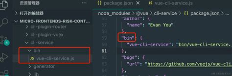 【前端调试】如何优雅调试npm scriptnpm script运行及调试技巧 前端项目中基本上离不开npm scrip 掘金
