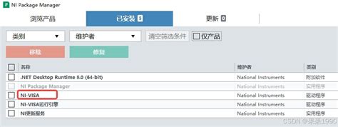 Itech程控电源的usb模式连接和scpi命令控制it6722a Csdn博客