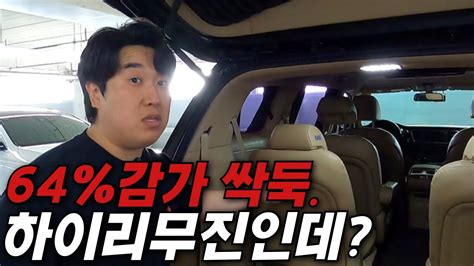 판매완료 다 둘러보고오세요 자신있습니다 전국최저가 올뉴 카니발 하이리무진 Youtube
