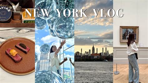 뉴욕 여행 브이로그 Ep2🇺🇸 써밋 전망대 한식 파인 다이닝 봄 Bom 브루클린 야경 델보 쇼핑 브런치 맛집 미술관 Nyc Vlog New York