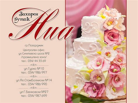 Регионалното управление на образованието в Пазарджик стартира нова специална рубрика за