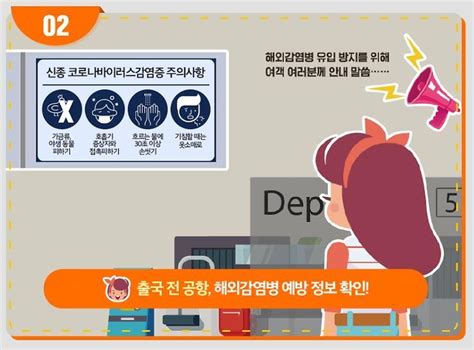 발열·기침 신종 코로나바이러스 감염증 이모저모 아주경제