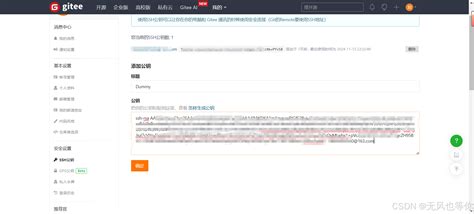 【git】程序员第一次入职公司git拉取项目代码（详细图文介绍）新人入职怎么快速接收公司程序代码 Csdn博客