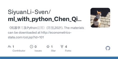 Github Siyuanli Svenmlwithpythonchenqiang 《机器学习及python应用》陈强