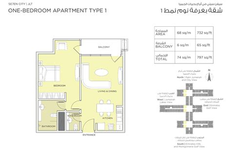 Seven City Jlt At Jumeirah Lake Towers Seven Tides