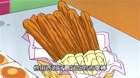 【蜡笔小新美食版】西班牙吉拿棒和春日部最有名的馒头！ 蜡笔小新播放屋 蜡笔小新播放屋 哔哩哔哩视频