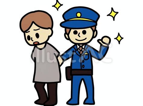 犯罪者を逮捕する警察官イラスト No 1776025／無料イラストフリー素材なら「イラストac」