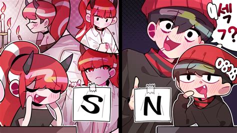 좋아하는사람이랑 침대까지 갈때 N망상과 S현실 Youtube