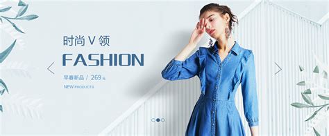 女装banner 颜继辉 68Design