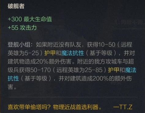 蒙多医生手游出装攻略最新2023 52易手游