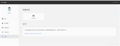 抢票（python）python微信公众号抢票 Csdn博客