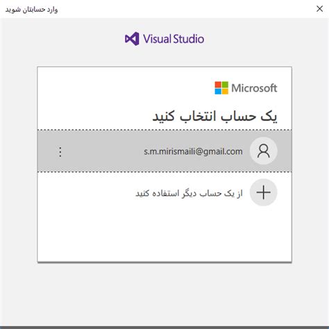 Windows Push To Azure Devops Git Repo Gcm Nullreferenceexception Stack Overflow