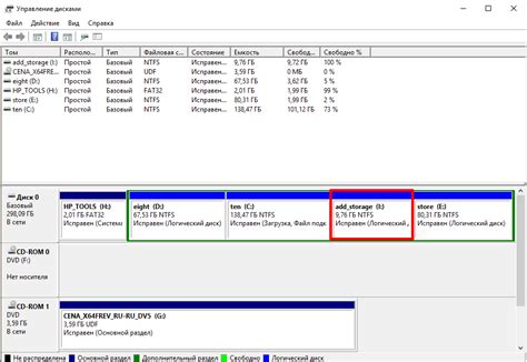 Как разделить жесткий диск Windows 10