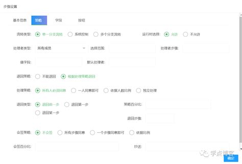 Vue 3 Typescript Vite 基于jsplumb流程设计和流程流转 腾讯云开发者社区 腾讯云