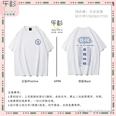 班服图案设计向日葵般的绚烂，是我们不变的设计理念 知乎