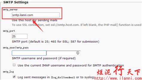 postfix邮件服务器搭建之roundcube webmail安装与配置 程序员大本营