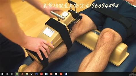 膝关节稳定度测试仪KT1000 2000操作视频 知乎