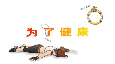 触乐夜话：重拾健身环 知乎