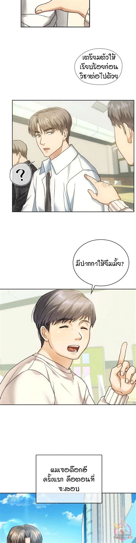 Seducing Mother 1 Godhman มังงะ การ์ตูน รวมเรื่องสนุก อัพเดททุกวัน
