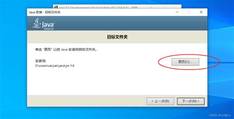 B站一天搞定springbootvue全栈开发刘老师教编程环境配置刘老师教编程1天搞定springboot课件 Csdn博客