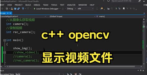 C 结合 Opencv读取图片与视频向阳逐梦infoq写作社区